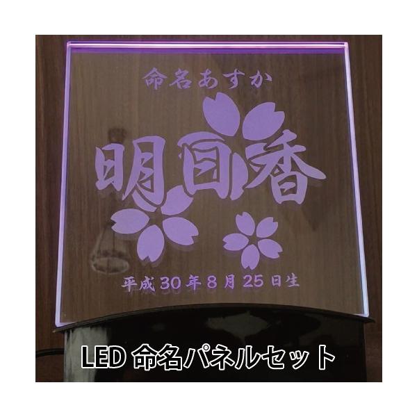 【サイズ】ガラスW150ｘH150ｘD10ミリ【商品説明】一生の記念になる命名をLEDライトが映える高透過ガラスに職人が彫刻いたします。