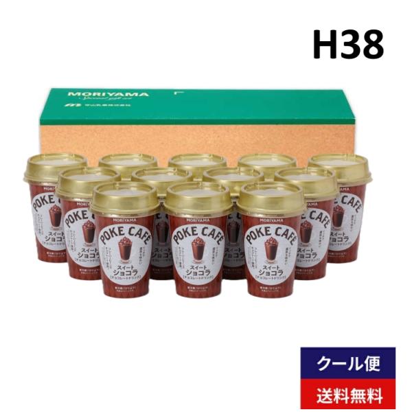 【発売日：2026年06月05日】クーベルチュールミルクチョコレートを使用。専門店の味を手軽にお家で味わえます。POKECAFE スィートショコラ カップ 180g　×　12本＊要冷蔵品のため、クール便でのお届けとなります。＊送料無料となり...