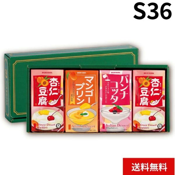 【発売日：2026年06月05日】守山乳業ギフトセットなめらかな食感で人気の杏仁豆腐2個に、’アルフォンソマンゴー’果汁を使用した贅沢な味わいのマンゴープリン、ソフトな口当たりが特徴のパンナコッタをあわせた4点セットです。・MORIYAMA...