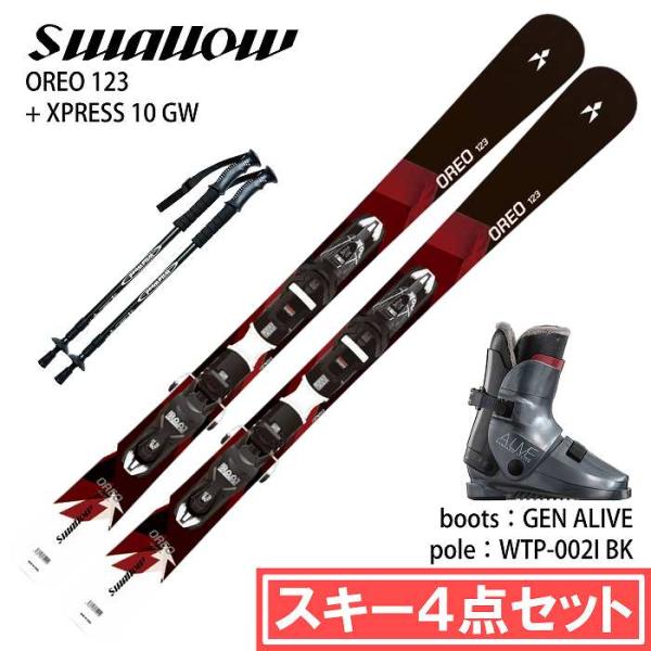 スキーを簡単に楽しみたいならショートスキーがおすすめ。短いので簡単にコントロールを覚えられます。ゲレンデクルージングやファミリースキーに最適です。