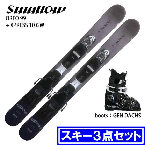 定番のファンスキーお買い得モデル。簡単にトリックを楽しみたい人から、お子様と楽しみたいファミリースキーヤーにもおすすめです。