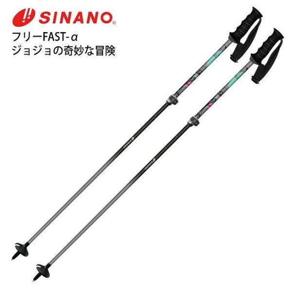 【発売日：2026年12月01日】限定コラボデザイン「ジョジョの奇妙な冒険 スターダストクルセイダース」より、登場キャラクター達をイメージしたスキーポールが登場！。手元に重心がくる設計で、かつてない振りやすさを実現した。軽量で剛性があるSI...