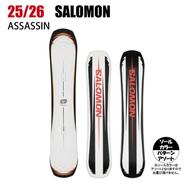 [商品名] 2025/2026 SALOMON ASSASSIN[サイズ] 150/153/156/158WIDE/159/162/163WIDE/165[カテゴリ] オールラウンド/フリースタイル/カービング/パークパウダーとフリースタイ...