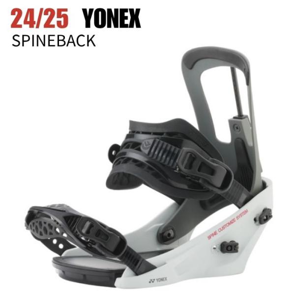[商品名] 2024/2025 YONEX SPINEBACK[サイズ] XS/S/M/L[カテゴリ] オールラウンド/フリースタイル/グラトリ/ラントリ/パークハイバックの硬さを簡単に調整してあらゆるシーンにフィットハイバック中央部のカー...