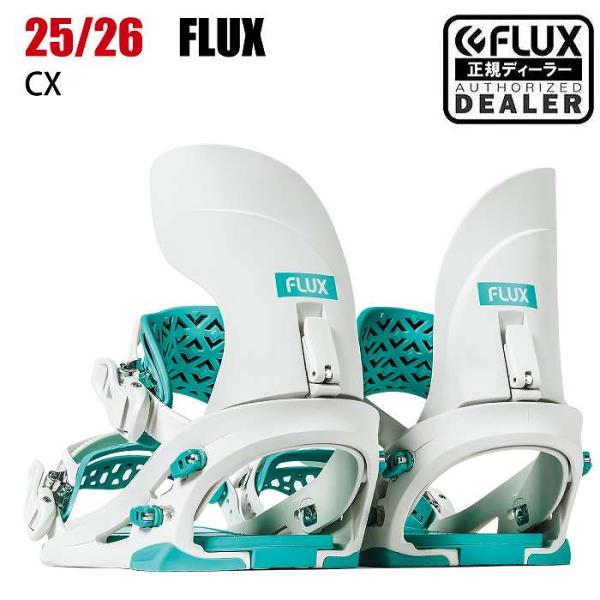 [商品名] 2025/2026 FLUX CX[サイズ] XS/S/M/L[カテゴリ] オールラウンド/フリースタイル/カービング/フリーライド高い速度域でのトリックやカービングでのスタイルに特化したモデル。新設計TWISTハイバックは内側...
