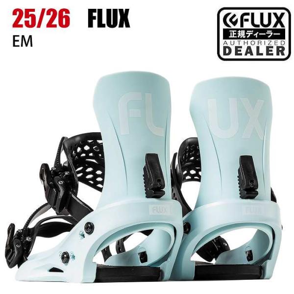[商品名] 2025/2026 FLUX EM[サイズ] XS/S/M/L[カテゴリ] フリースタイル/グラトリ/ラントリ/パーク新しく開発されたW SOLIDハイバックは、軽量かつ自然なフレックス。REDUX LEAN ADJUSTERが...