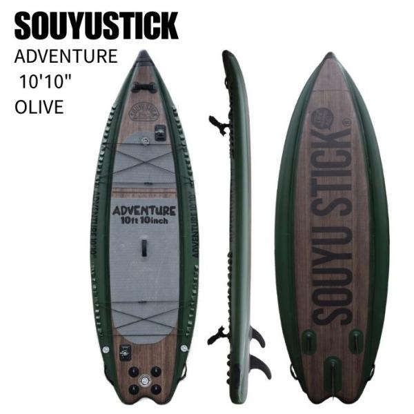 パッと見、どこが変わった？と思う、この新しいADVENTURE 10’10”は、ディメンションとアウトラインが変わっています。センター幅を増やし、それに伴いアウトラインも変更し、より安定感が増しスペースも増えました。荷物の括りやすさを考慮し...