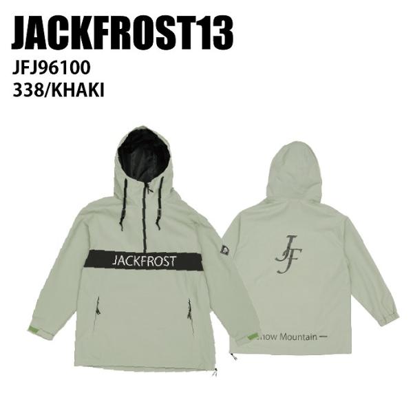JACKFROST13 ジャックフロスト JFJ96100 WIDE JACKET 338 24-25 ウエア