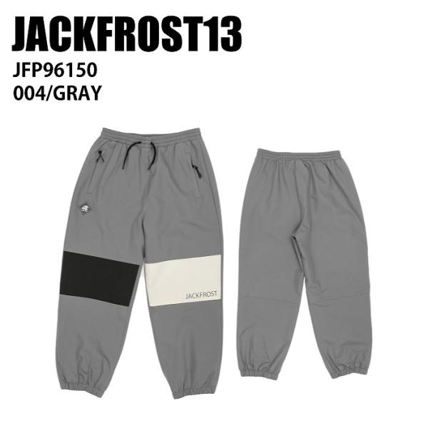 2層のワイドパンツ。トレンドのビッグシルエット！中綿が入っていないので軽くて動きやすい！膝の切替えが特徴！カラーは6色展開です。前ポケットにはファスナー付きのポケットを装備。