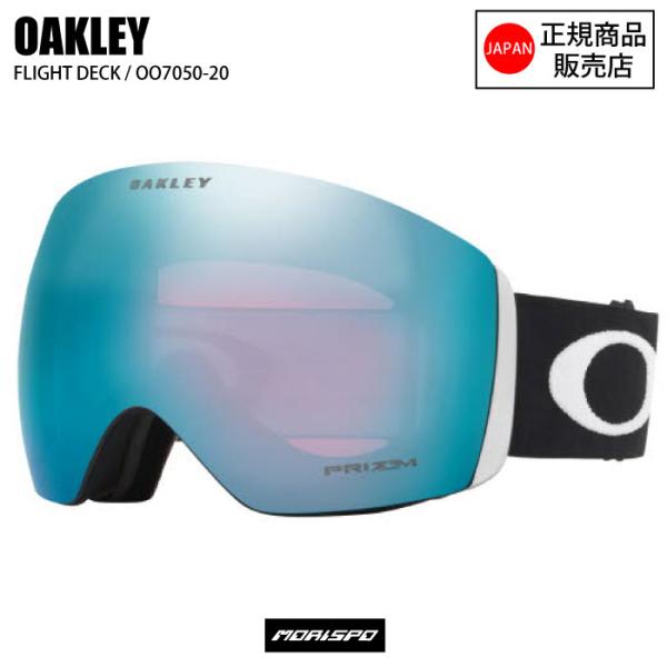 パイロットのヘルメットバイザーからインスパイアされたモデルです。フレームレスのデザインにより全方位の視野を最大限に確保し、あらゆるチャンスや危険を見逃さないようデザインされています。様々なヘルメットとの互換性にも優れ、RIDGELOCKテク...