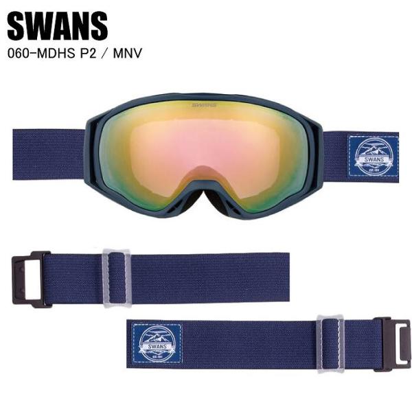 トリガーパーツでヘルメットに対応するエントリーモデル！レンズカラーピンクミラー/ブライトピンク