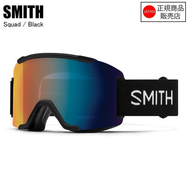 【発売日：2026年12月01日】王道Squadを“現代基準”へフルアップデート。広がったレンズ幅とよりフレームレスなデザインが、視界も存在感もワンランク上へ。性能を高めたストラップシステムで調整はよりスムーズに。改良されたResponsi...