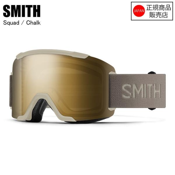 【発売日：2026年12月01日】王道Squadを“現代基準”へフルアップデート。広がったレンズ幅とよりフレームレスなデザインが、視界も存在感もワンランク上へ。性能を高めたストラップシステムで調整はよりスムーズに。改良されたResponsi...