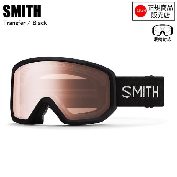 【発売日：2026年12月01日】エントリーモデルであっても一切の妥協を許さないSMITHが実現させた最強のエントリーモデル。この価格帯で世界的プロスキーヤーのMatej Svancerのアスリートモデルをラインナップ。Fog-Xトリートメ...