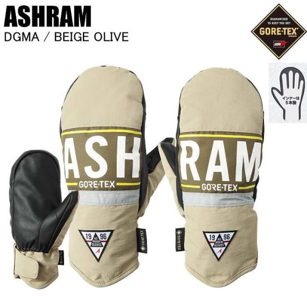 Ashram の魅力を凝縮した人気 NO.1 のベストグローブ「DGMA」。ベーシックでコストパフォーマンスに優れるミトングローブです。昨シーズンモデルより少しだけ指先を短くし、着け心地をアップデート。生地にはストリートウェアでも人気のビン...