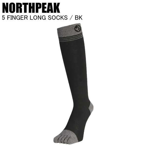 スノーボード、スキーをはじめ、様々なスポーツにも使えるソックス。ロングセラーモデルがデザインを刷新。素足感覚で雪面を捉え、ライディングに安定感を。品質:ポリエステル、綿、ポリウレタン、ナイロン・サーモライトファブリック使用・THERMOLI...