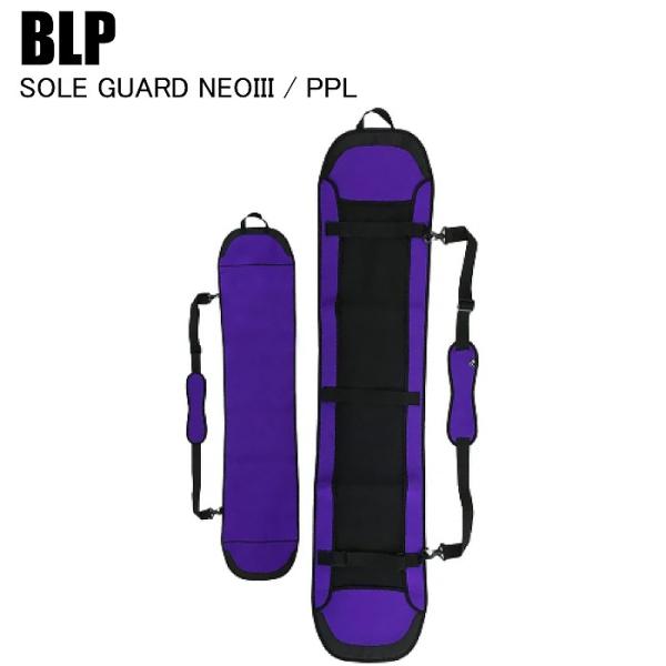 スノーボード用ソールガード ソールカバー スノボエッジカバー ボードカバー blp SOLE GUARD NEOIII B327III 高品質ウエットスーツ素材のボード・ケース 大切なボードエッジを完全保護 ショルダー付 水はけ良好 伸縮性...
