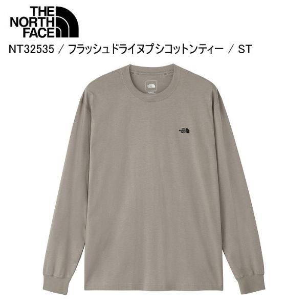 ハリ感のある度詰めコットンの風合いと、速乾性を兼ね備えた素材を使用した長袖Tシャツ。コットン100%の天然素材でありながら、化学繊維に近い速乾性を備えています。洗濯をしても乾きやすい、イージーケア性も魅力です。袖口はフィット感のよいリブ仕様...