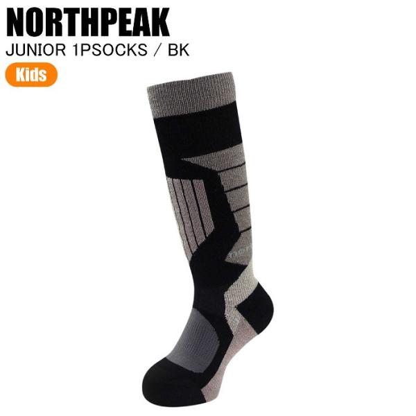 スノーボード、スキーをはじめ、様々なスポーツにも使えるソックス。品質:毛(メリノウール)、アクリル、、ポリウレタン、ポリエステル・メリノウール使用・メリノウール約41％使用・ロング丈で安心・ふんわりパイルが膝下までしっかりカバー