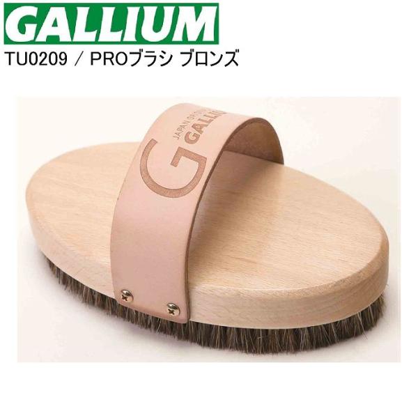 プロフェッショナル用ポリッシュ仕上用ブラシ！