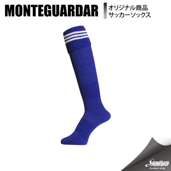 モンテグアルダール、サッカーソックス。摩耗に強い素材を採用。練習に最適！※ロゴマークなし。■素材：ポリエステル、ポリウレタン■カラー：BLU/WHT