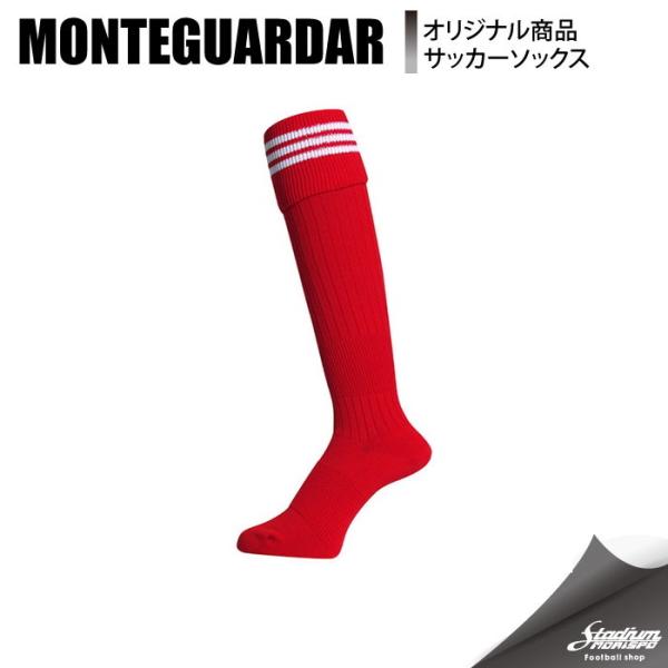 モンテグアルダール、サッカーソックス。摩耗に強い素材を採用。練習に最適！※ロゴマークなし。■素材：ポリエステル、ポリウレタン■カラー：RED/WHT
