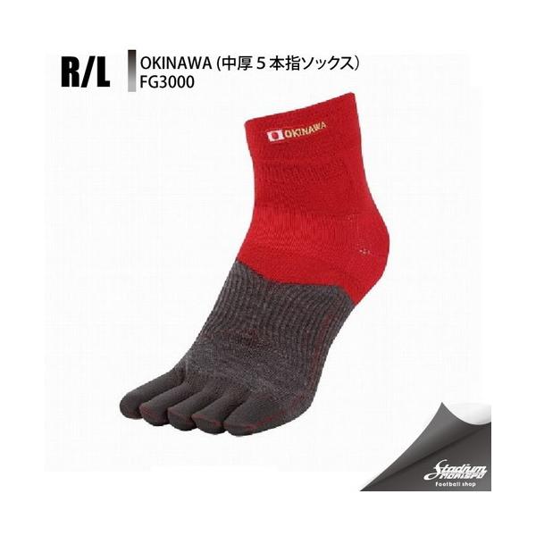 R×L(アールエル）、中厚５本指ソックス。安心の中厚設計。立体製法で指１本１本にしっかりフィット。アンクル・ヒールロックで抜群の安定感を発揮。■素材：ポリエステル、綿、アクリル、ナイロン、ポリウレタン■カラー：（30)レッド