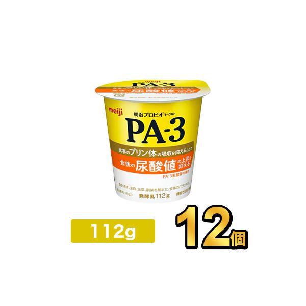 商品名：明治プロビオヨーグルトPA-3内容量：112g原材料：生乳（国産）、乳製品、砂糖／甘味料（ステビア）保存方法：要冷蔵（10℃以下）賞味期限：別途商品ラベルに記載製造者：株式会社明治　東京都中央区京橋2-2-1