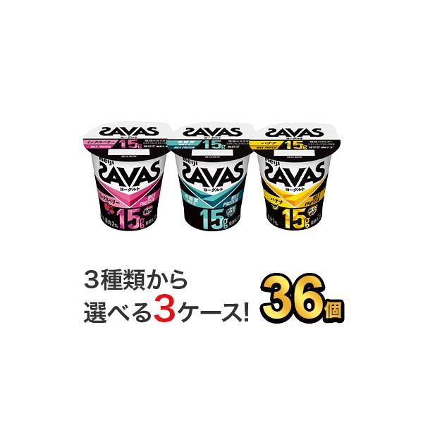 ※「バナナ」は廃盤商品のためご選択いただけません。