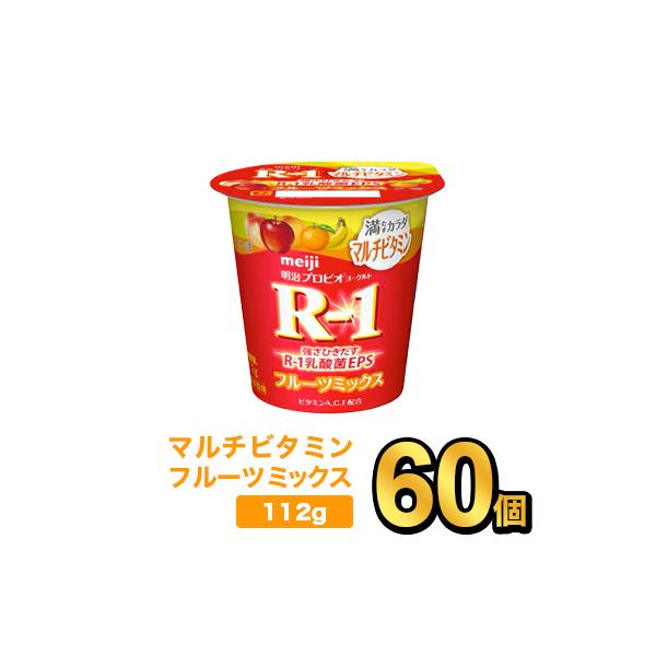 商品名：明治プロビオヨーグルトR-1 満たすカラダマルチビタミンフルーツミックス内容量：112g原材料：乳製品（国内製造）、果肉（りんご、白桃、黄桃）、砂糖、乳たんぱく質、オレンジ果汁、バナナピューレ／増粘多糖類、加工デンプン、酸味料、香料...