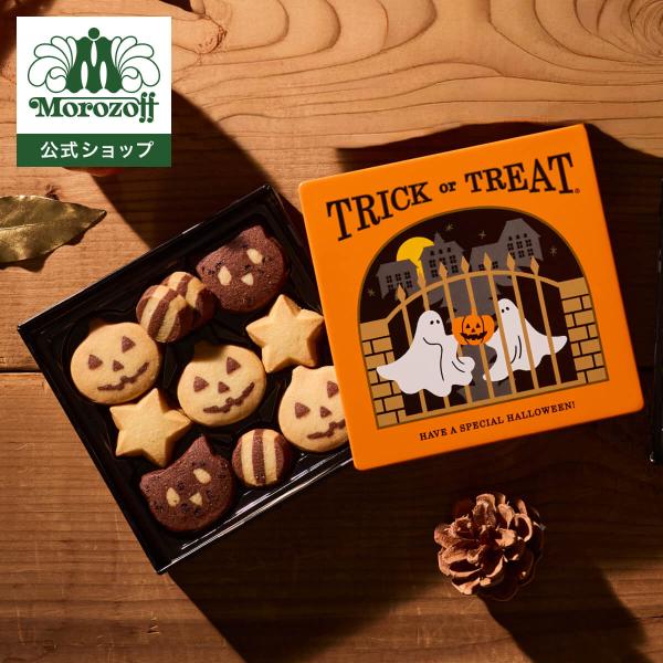 ハロウィーンキャラクターのかたちが楽しいクッキー缶。さくさく食感のバタークッキーと、リッチな味わいのチョコレートクッキーを詰め合わせました。●内容量:13個入●賞味期限:製造日より180日●重さ:142g●大きさ:缶サイズ 124mm×12...