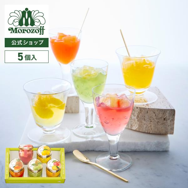 繊細なフルーツゼリーの中に、みずみずしい国産果実を閉じ込めて。果肉とゼリーの2種のフルーツが織りなす贅沢な果実のマリアージュが、夏を彩る上品なおいしさです。オリジナルの新しいガラス容器は、ギフトシーンを美しく演出します。●内容量:5個入(ふ...