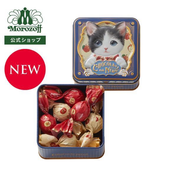 愛らしい猫を描いた人気の缶シリーズが、さらに可愛くなりました♪気分屋でやんちゃな白黒ハチワレ猫を描いた、落ち着いたネイビー色の缶には、アップルとキャラメルラテ、2種類のトリュフチョコレート入り。※コーヒー0.9%使用【お酒不使用】●内容量:...