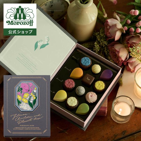 こころに残る4つの情景を書き留めた、アルバムのようなチョコレートボックス。表紙には、可憐なお花の刺繍をほどこして。ここちよい時間を思い描きながら一粒ずつ大切に味わいたい。●内容量:12個入●賞味期限:2026/04/30●重さ:225g●大...