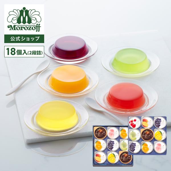 フルーツ本来の味や香りを活かした、みずみずしいゼリー。ふるふるとゼリーがほどけ、香り高い味わいが華やかに広がります。フルーツゼリーとチョコレートムースをバラエティ豊かに詰め合わせて。今年、濃厚な甘さと豊かな香りの余韻が続く深みのある味わいの...