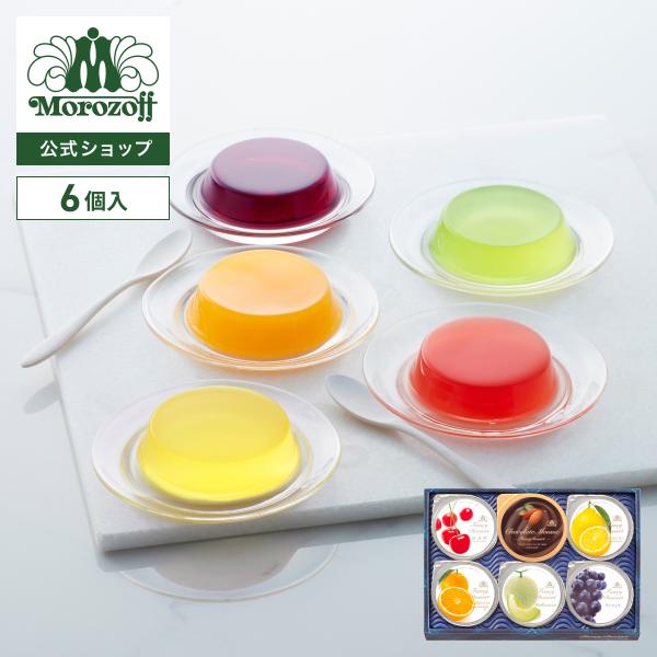 フルーツ本来の味や香りを活かした、みずみずしいゼリー。ふるふるとゼリーがほどけ、香り高い味わいが華やかに広がります。フルーツゼリーとチョコレートムースをバラエティ豊かに詰め合わせて。今年、濃厚な甘さと豊かな香りの余韻が続く深みのある味わいの...