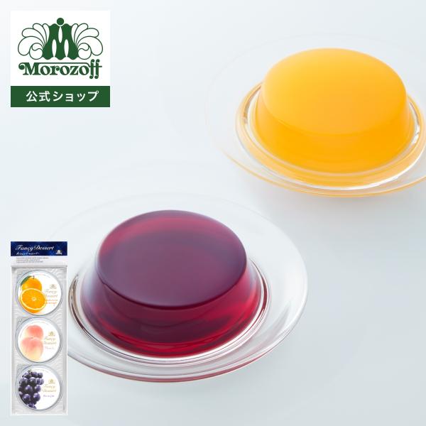 フルーツ本来の味や香りを活かした、みずみずしいゼリー。ふるふるとゼリーがほどけ、香り高い味わいが華やかに広がります。バレンシアオレンジ、ピーチ、グレープをアソートしました。●内容量:3個入(バレンシアオレンジ1個、ピーチ1個、グレープ1個)...