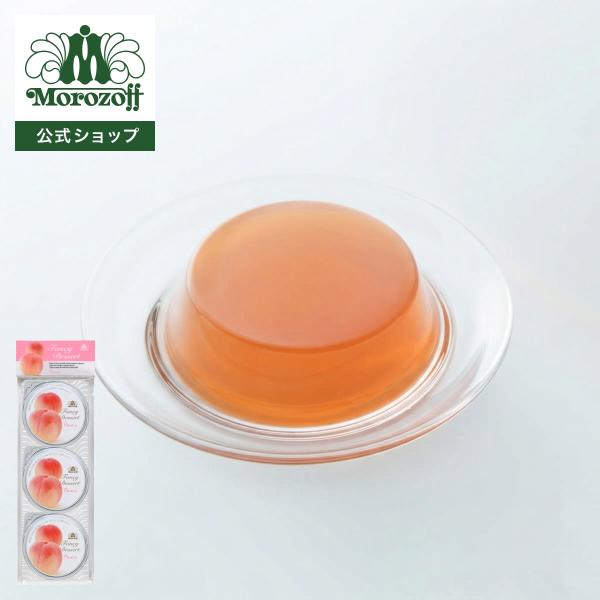 フルーツ本来の味や香りを活かした、みずみずしいゼリー。ふるふるとゼリーがほどけ、香り高い味わいが華やかに広がります。桃のほのかな甘みとやさしい香りが広がるゼリーです。●内容量:3個入●賞味期限:製造日より285日●重さ:235g●大きさ:外...