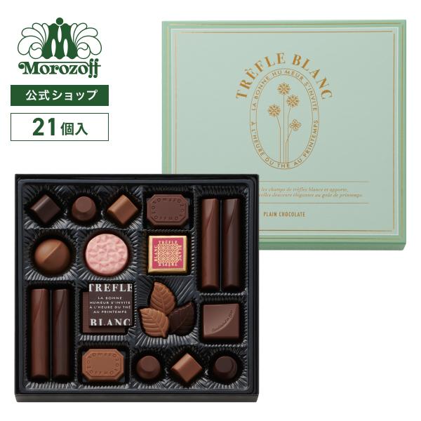 爽やかなライトグリーンのボックスにスイート、ミルク、エキストラミルクなど、なめらかな口どけのチョコレートをボリューム感たっぷりにアソート。春の訪れを感じるピンクのストロベリーチョコレートがアクセントに。【お酒不使用】●内容量:21個入●賞味...