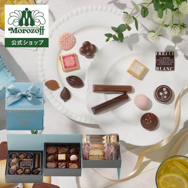 春のお茶会にぴったりな、上品なブルーの3段ボックスにクッキーやプレーンチョコレート、春の味わいのチョコレートを贅沢にアソート。特別感のある、素敵なひと時をお届けします。●内容量:チョコレート22個、クッキー6個(バニラクッキー2個、チョコレ...