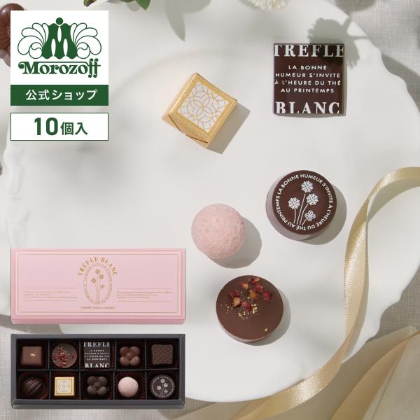 2種の国産いちごを使用したクリームやシャンパンといちごの華やかな組合せなど、春の訪れを感じさせるいちごのチョコレートを味わい豊かにアソートしました。●内容量:10個入●賞味期限:2026/06/30●重さ:148g●大きさ:外装サイズ 90...