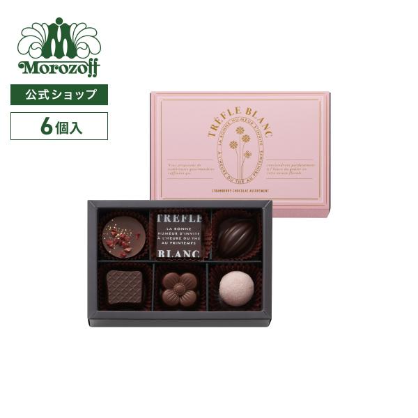 甘酸っぱい苺を、ダージリンティーなどと組み合わせて。春の訪れを感じさせるいちごのチョコレートを味わい豊かにアソートしました。●内容量:6個入●賞味期限:2026/06/30●重さ:80g●大きさ:外装サイズ 90mm×130mm×32mm●...