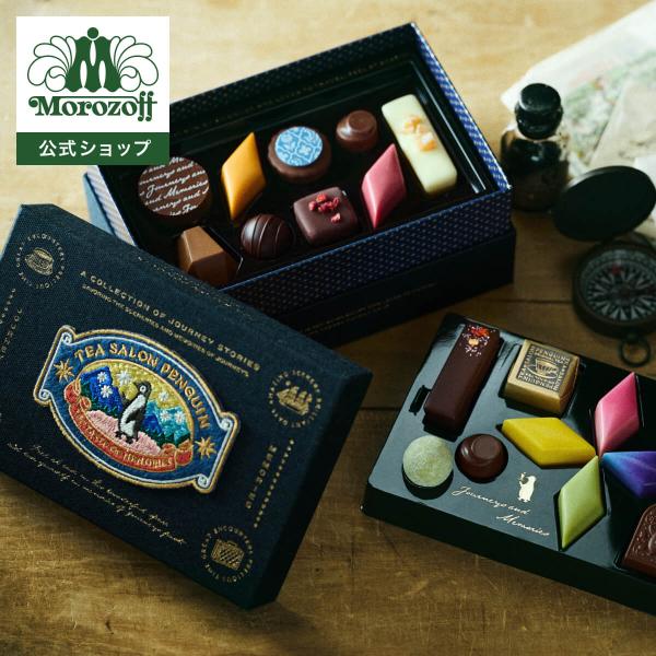 店主の3つの旅の味わいを布貼りボックスに詰め合わせました。まるでたくさんの思い出を詰め込んだ宝箱のようです。店主の思い出の味わいをお楽しみください。●内容量:19個入(2段詰)●賞味期限:2026/04/30●重さ:305g●大きさ:外装サ...