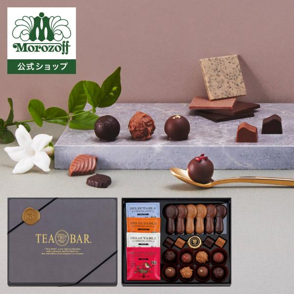 紅茶を使ったチョコレートのバリエーションを一箱で楽しめる贅沢なアソートメント。あたたかみのあるグレーのパッケージに、幸運モチーフを刻印したティーキャディスプーン型チョコレートや、紅茶のガナッシュ入りミニトリュフ、ティーバッグ風チョコレートな...