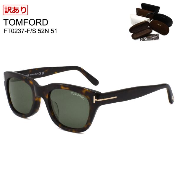 【訳あり内容】フレーム、テンプル、鼻パッド、レンズ等に汚れ・キズ・塗装よれ・レンズ色抜けなど御座います。その為、訳ありSALE特価となっております。※一つ一つ、汚れ・キズ・塗装よれ・レンズ色抜けの場所・度合が異なります。状態をお選びすること...