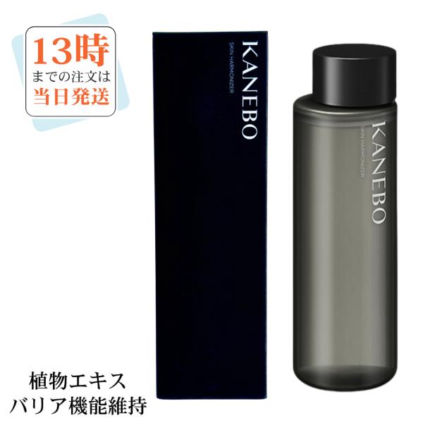 商品名カネボウ スキン ハーモナイザー内容量320ml商品説明乾燥やテカリ、べたつきなどが混在する複雑な肌悩みに対応。皮脂成分中の特定の不飽和脂肪酸の増加によるバリア機能低下を防ぎ、「悪玉化する皮脂」をトラップ。ローマカミツレ花エキスやユー...