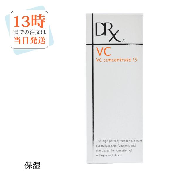 商品名VCコンセントレート15b内容量12mLキャッチコピー未来の明るい印象へ。商品説明ビタミンC（アスコルビン酸：整肌保湿成分）を配合した透明タイプの美容液。角質層までうるおいを与え、なめらかな肌へ整えます。毛穴が目立ちにくい印象の肌や、...