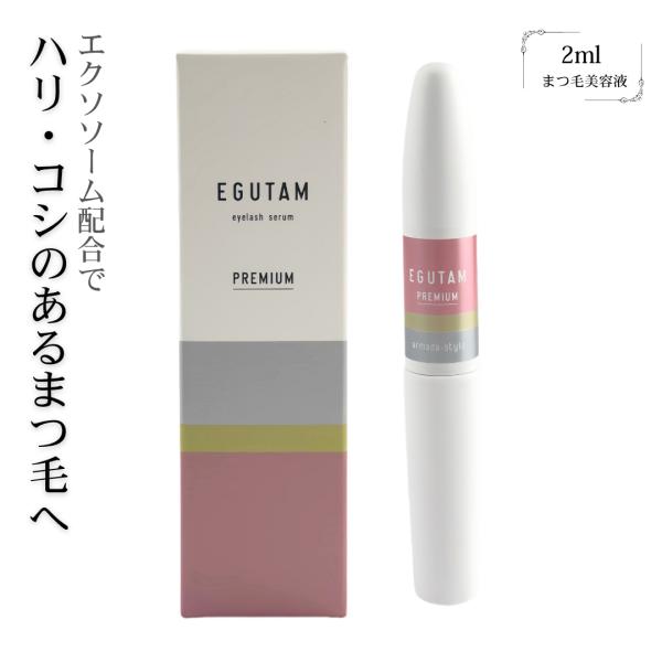 商品説明美容保湿成分を贅沢に配合したプレミアムタイプのまつげ美容液です。ヒト脂肪間質細胞エクソソーム※や3種のペプチド、植物由来エキスを配合し、乾燥やまつげパーマ、ビューラーなどによるダメージを受けたまつげにうるおいを与え、ハリ・コシのある...