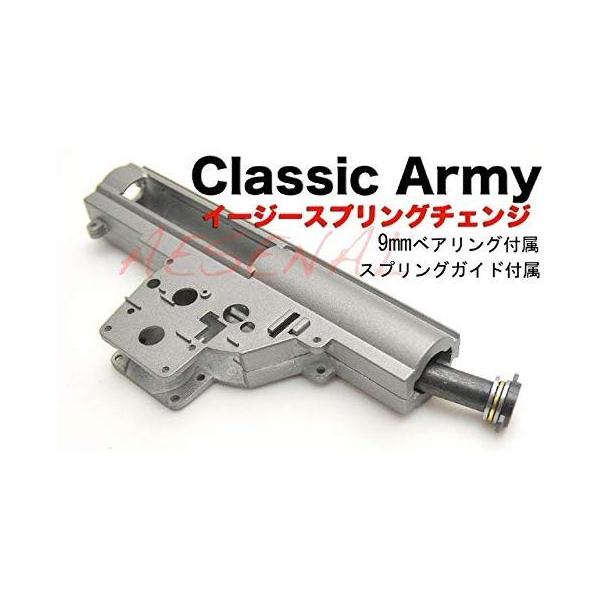 スプリング交換が簡単！9mmベアリング採用で耐久性とスムーズな動作を実現。★ 商品の特徴- クイックスプリングチェンジ対応：メカボックスを開けずにスプリング交換が可能- 9mmベアリング採用：フリクションロスを軽減し、スムーズな動作を実現-...