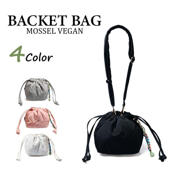 NEW YORK発の大人気ブランド【MOSSEL NEW YORK】のセカンドライン！商品名：パフィーミニバケツバッグサイズ：(W)20cm x (H)20cm x (D)18cm ※個体差により数ミリの違いが生じる場合がございます。予めご...